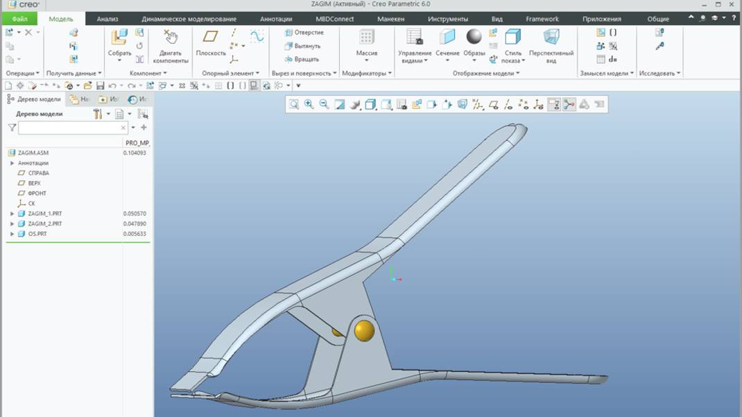 Creo Sheetmetal. Зажим для бумаг. Презентация видеокурса