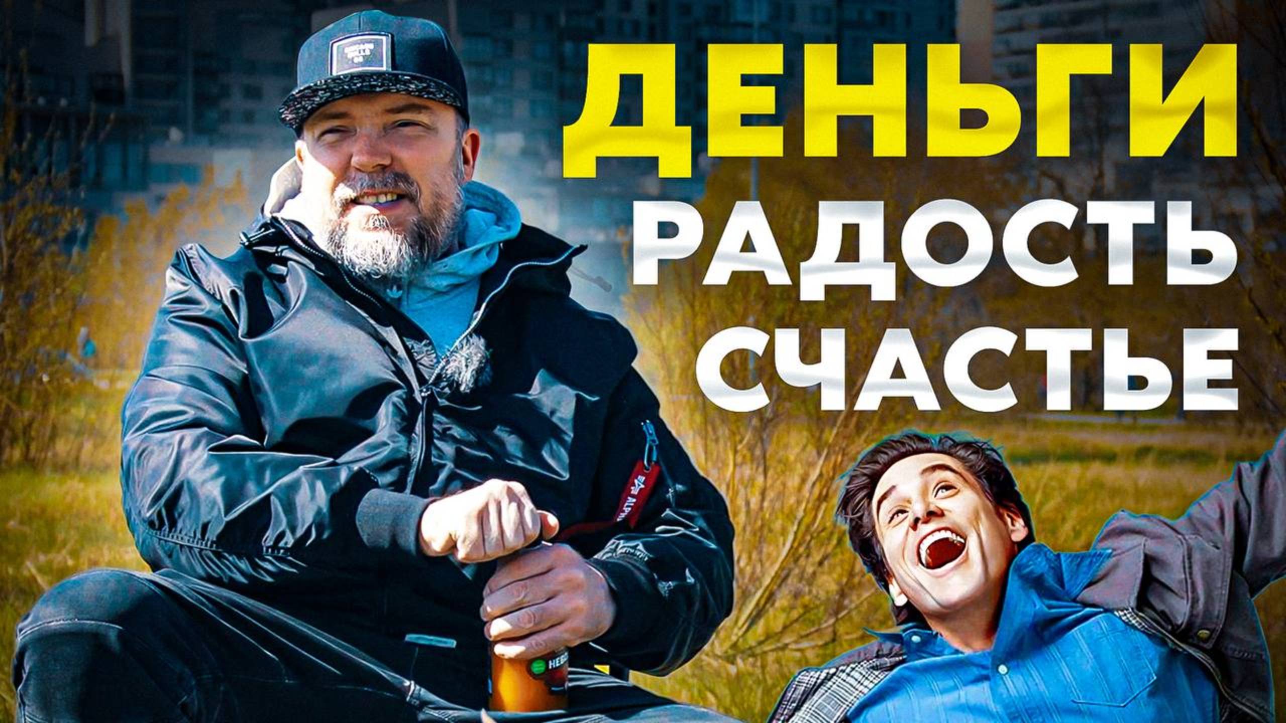 Исполнение желаний в реальной жизни. НЕ БЛИНОВСКАЯ!!!