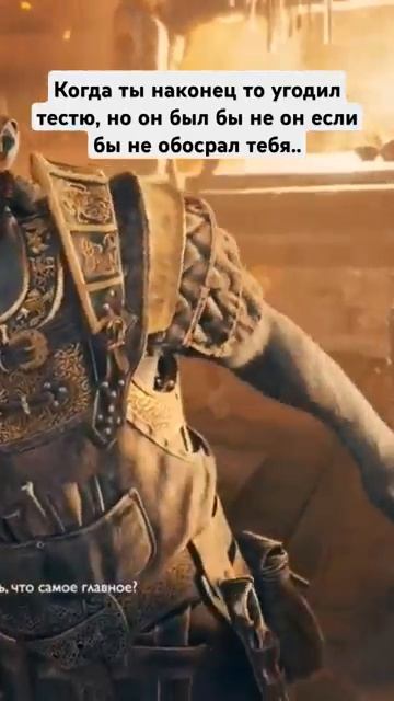 Это жизнь #5 #dmitrysmirnov98 #годофвар #кратос #мемы #шутки #приколы #рекоменда