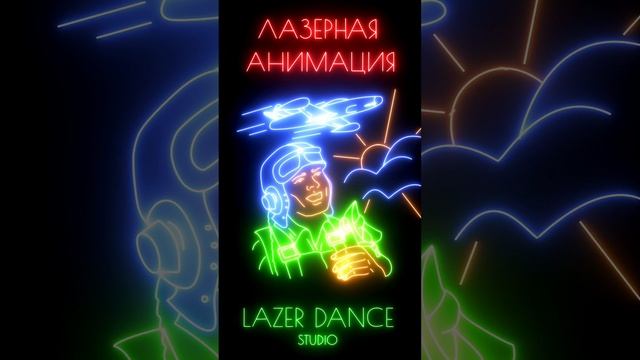 С праздником!.mp4