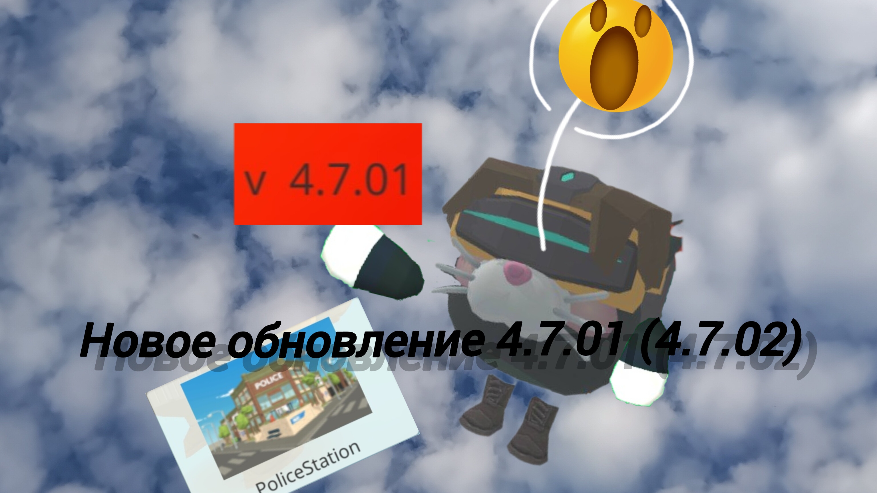 Новое ОБНОВЛЕНИЕ В Чикен Ган 4.7.0
