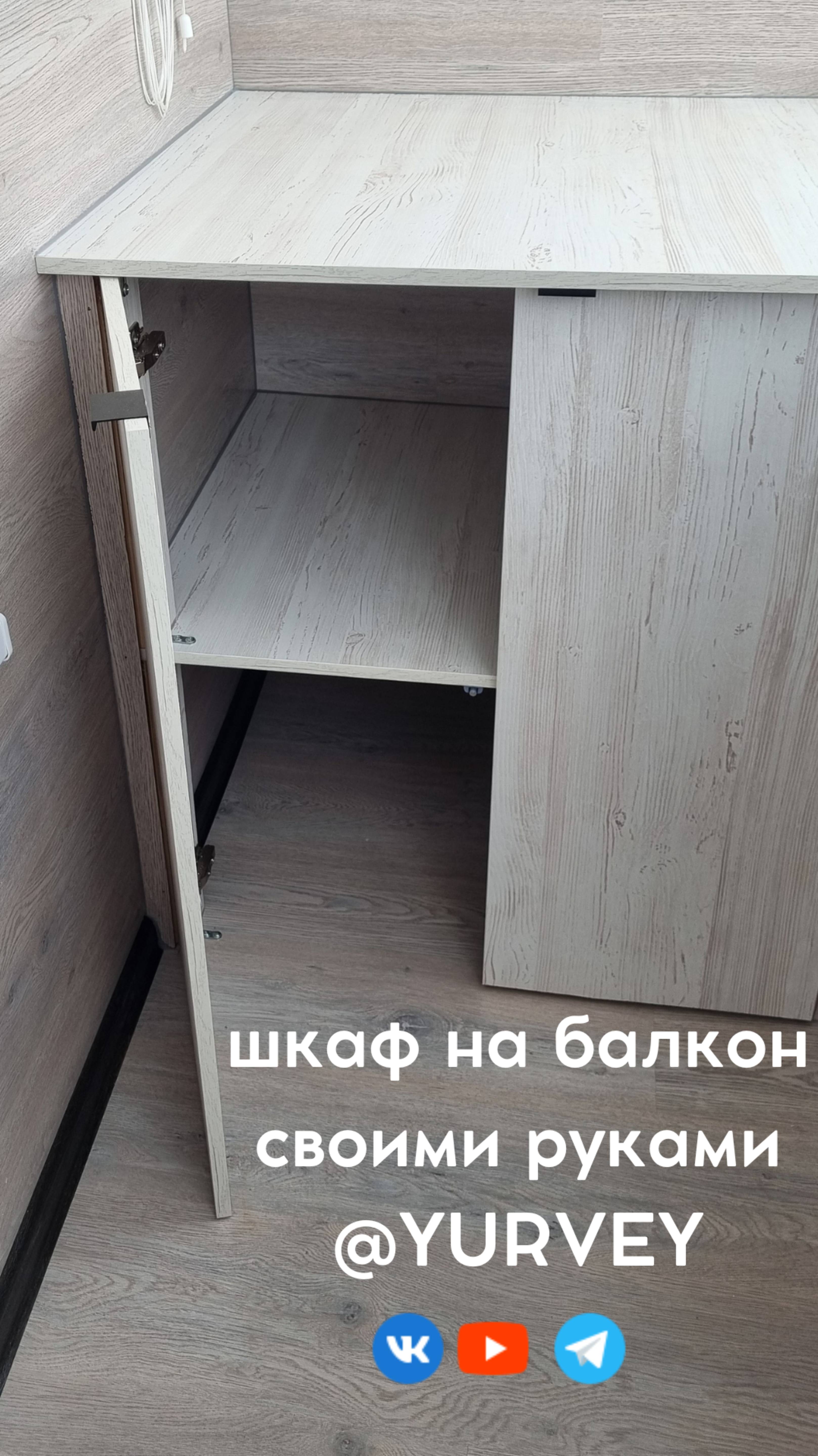 мебель на балкон своими руками