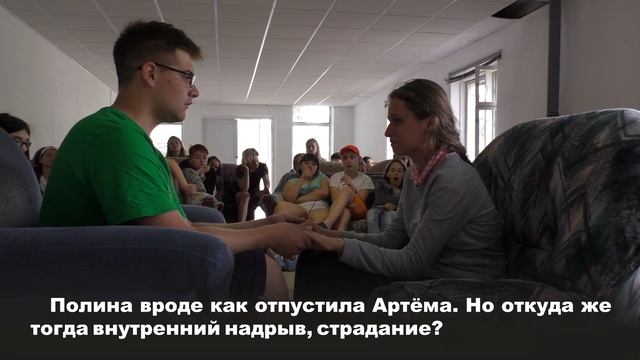 СТРАДАТЬ ИЛИ НЕ СТРАДАТЬ – вот в чём вопрос. Дружба, любовь и сильные привязанности. Тренинг