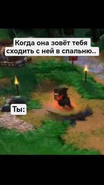 Любимым посвящается #49 #warcraft #варкрафт #мемы #шутки #приколы #рекомендации