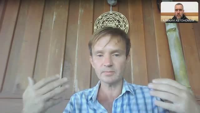 Александр Шевченко: "О себе. Как я осознался. О плоской земле. Панган - остров Счастья"