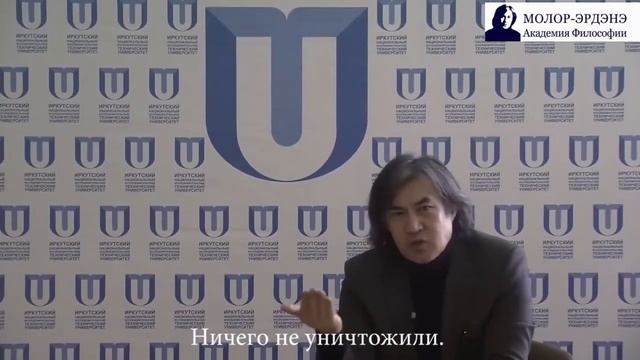 Монгольский философ С Молор-Эрдэнэ：＂Россия Сегодня＂
