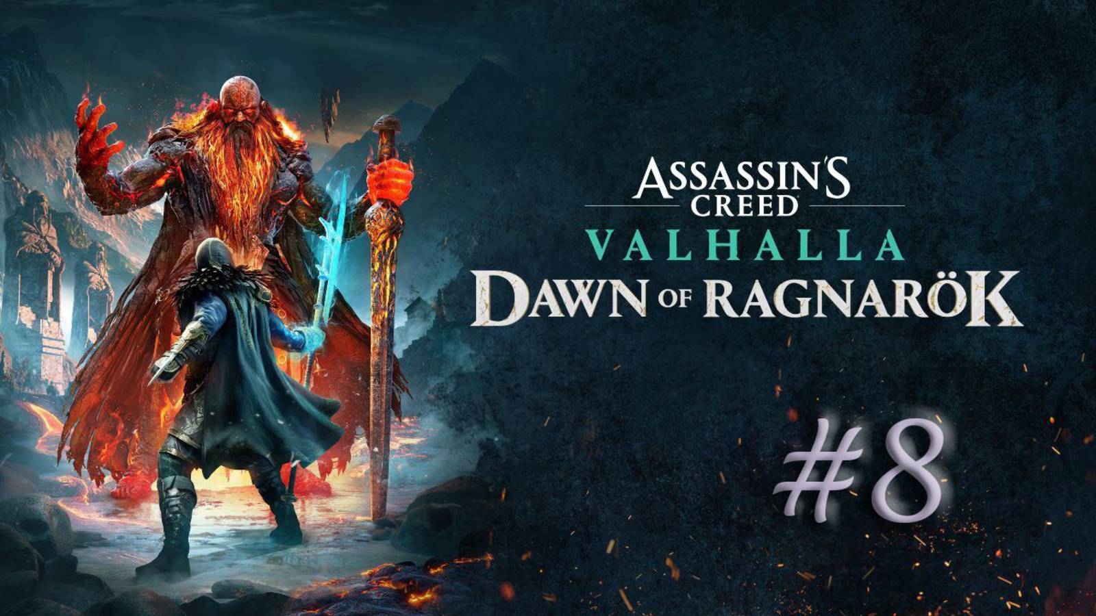 AC Valhalla. DLC Заря Рагнарека. Прохождение #8. НОВЫЙ СОЮЗНИК