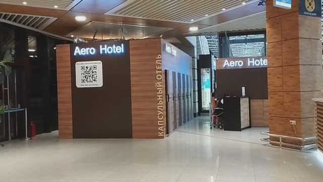 Транзитная пересадка в аэропорту Сочи - к чему надо быть готовым