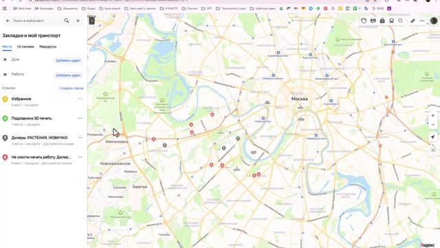 Как дать сотрудникам доступам к расположению объектов на карте.