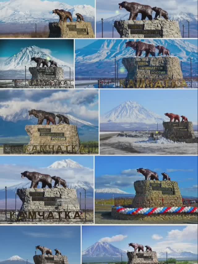 Путешествие на Камчатку. Ноябрь.mp4