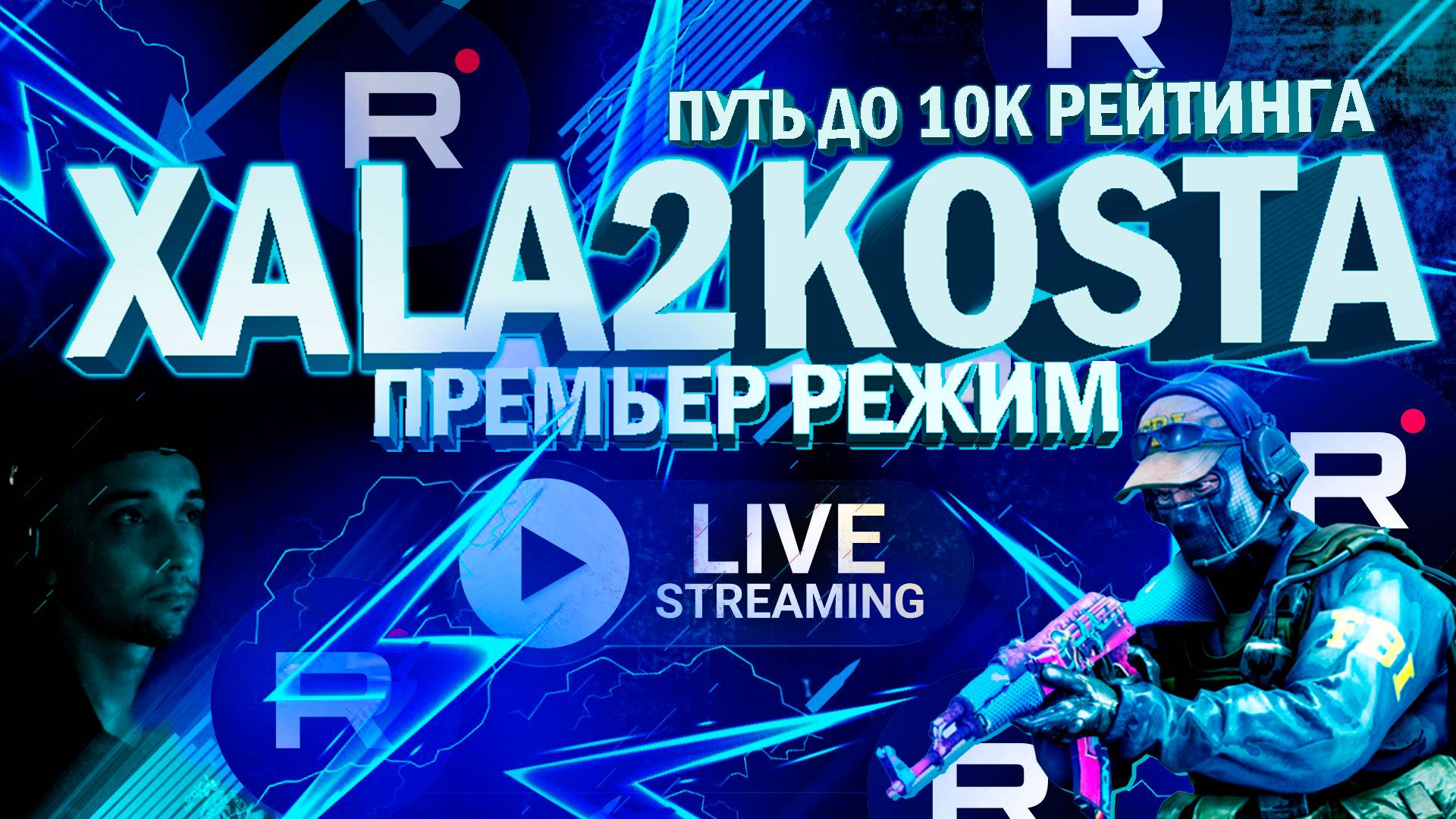 ✅Counter-Strike 2✅ Путь до 10000 в соло премьер✔️