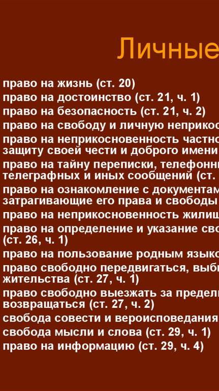📌 Проблемы ЖКХ. Время требовать Правообладателям собственности.
