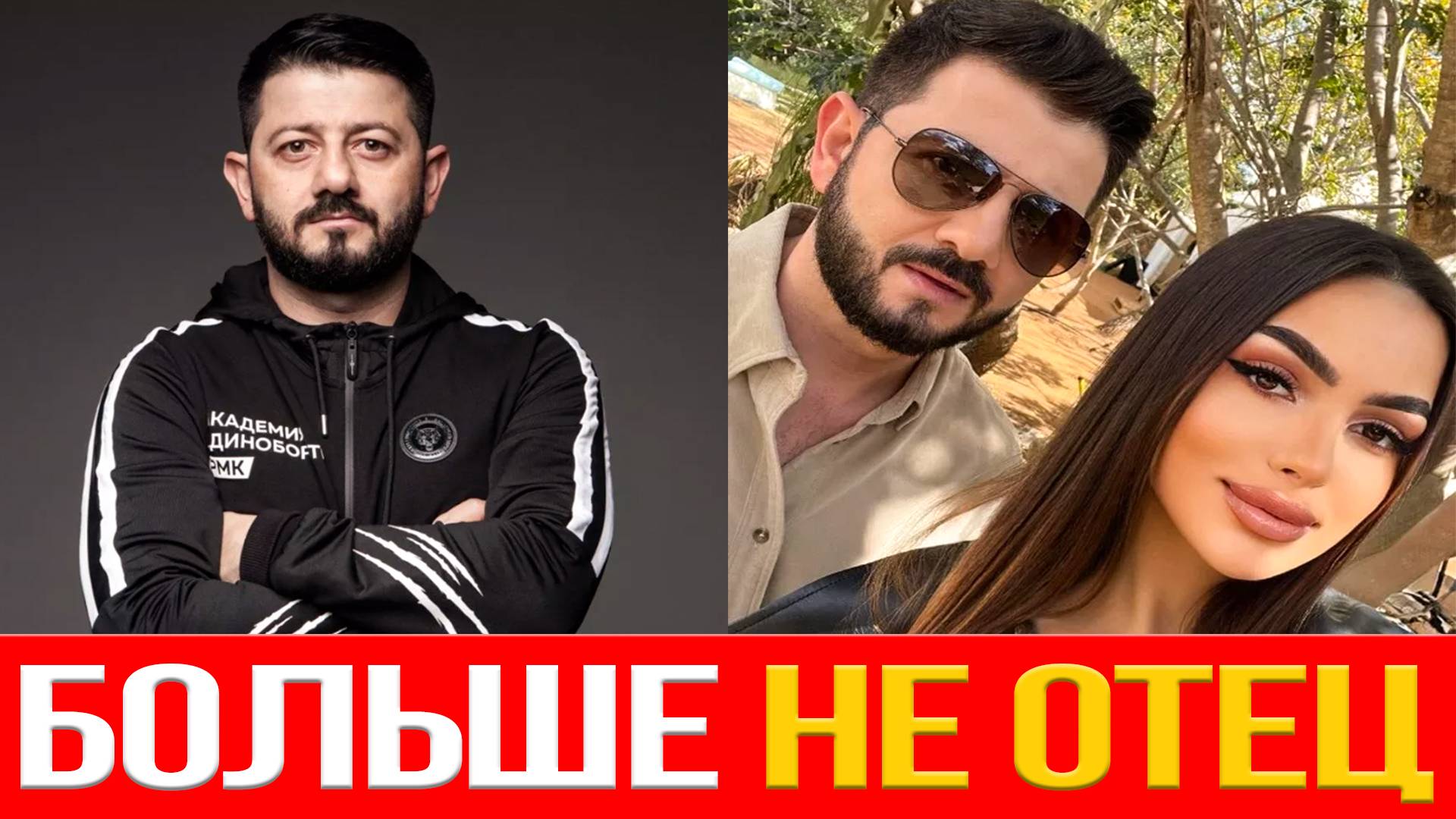 Беременная визажист Михаила Галустяна опровергла его отцовство