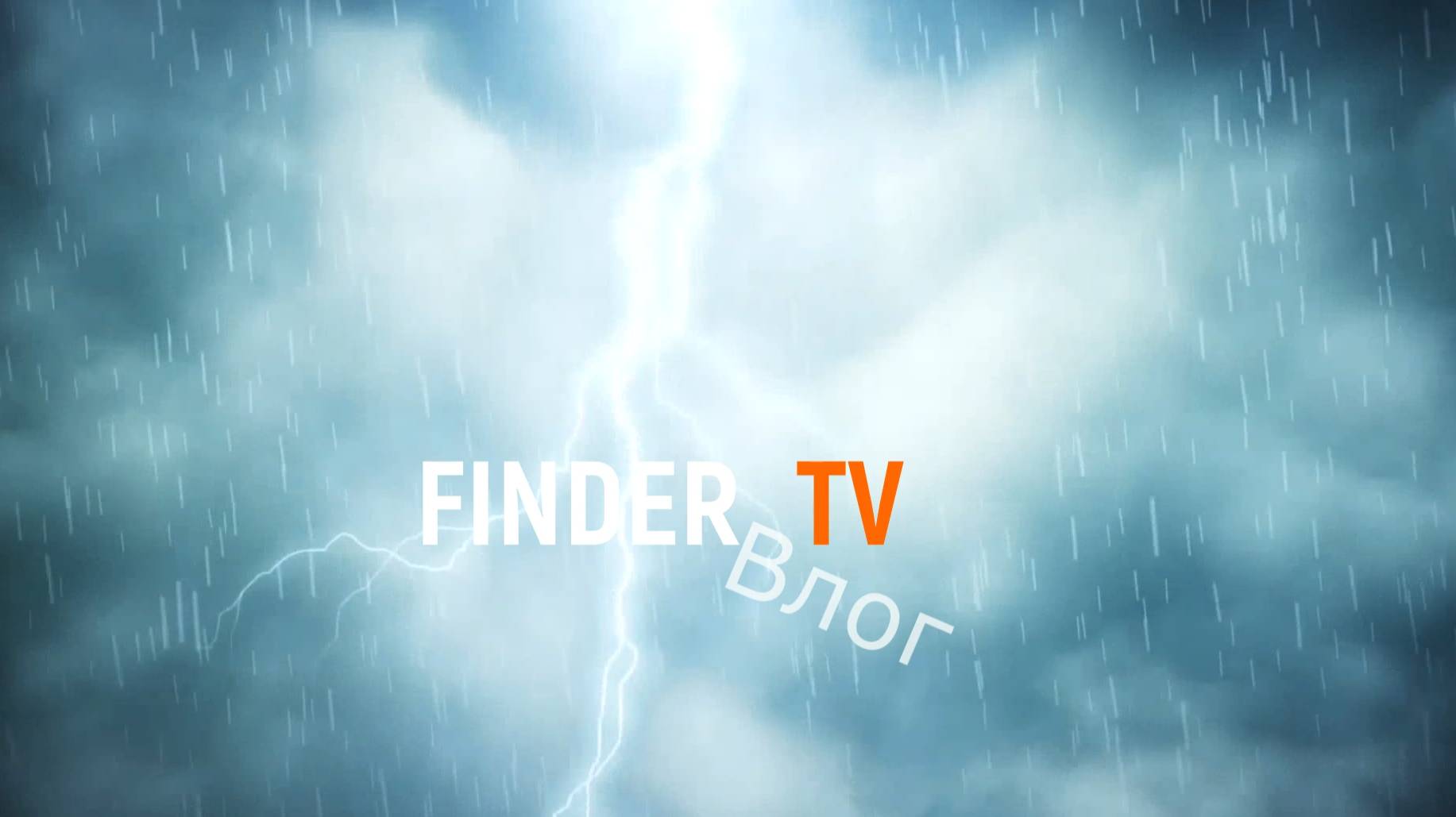 Сморчковые новости из Сибири на 5 мая 2025