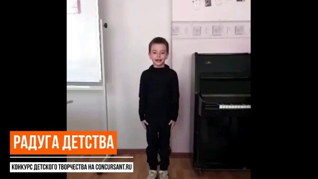 Песенка про слона". Манохин Марк – РАДУГА ДЕТСТВА
