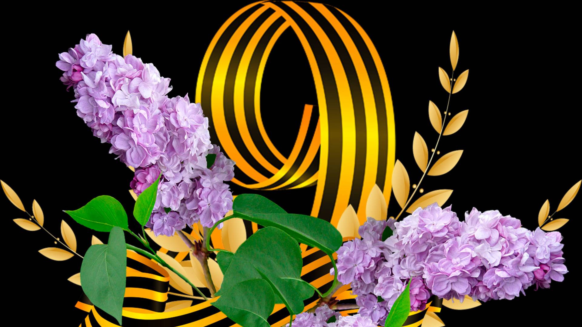 82_2025_05_09 День Победы