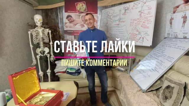 То что я получил здесь, буду обязательно применять в своей мануальной практике. Алексей, Долгопруднй