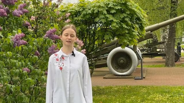 Стихи о Великой войне - 14 🕯