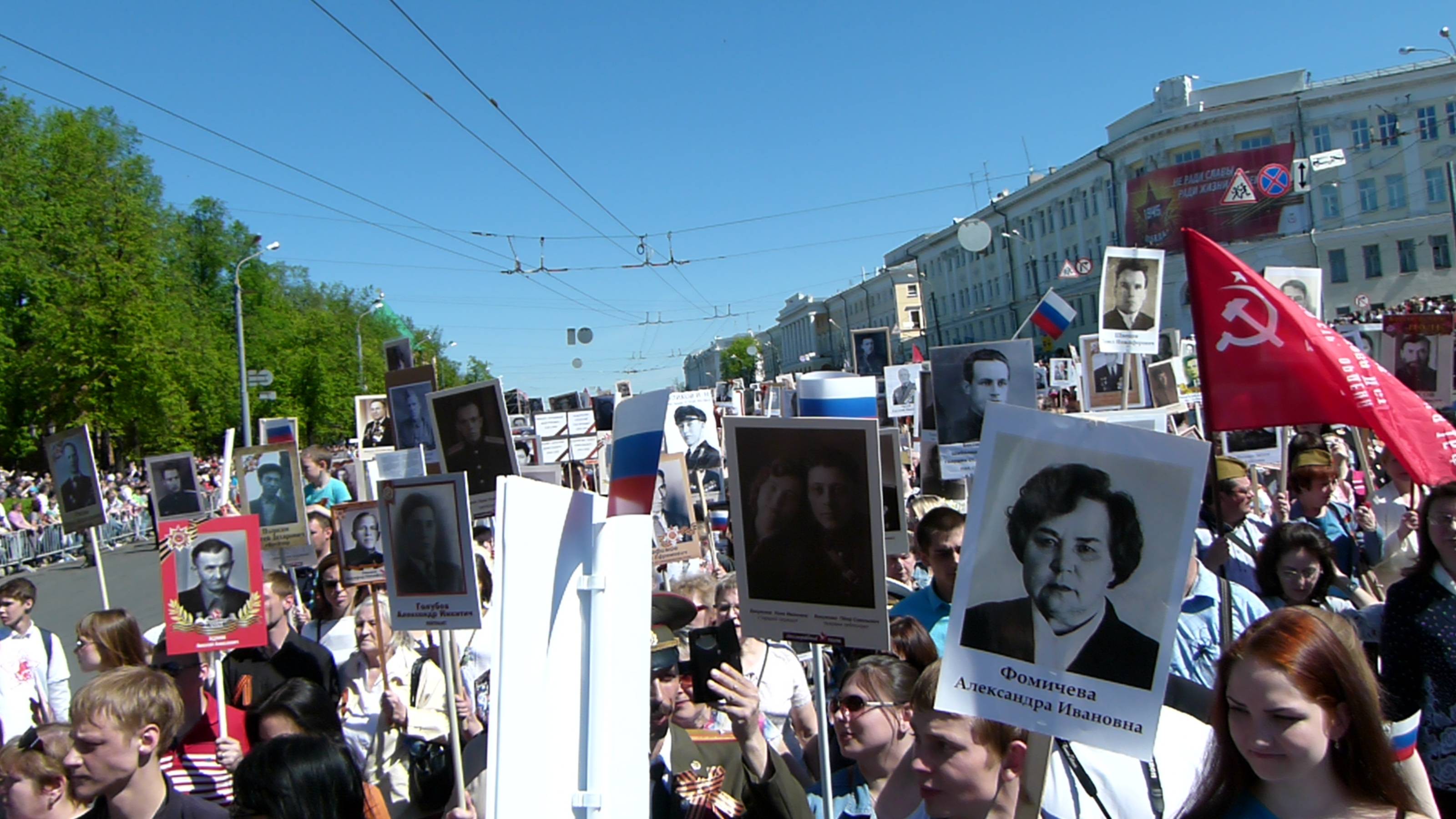 Шествие Бессмертного полка и празднование 71 годовщины Великой Победы // Нижний Новгород. 9 мая 2016