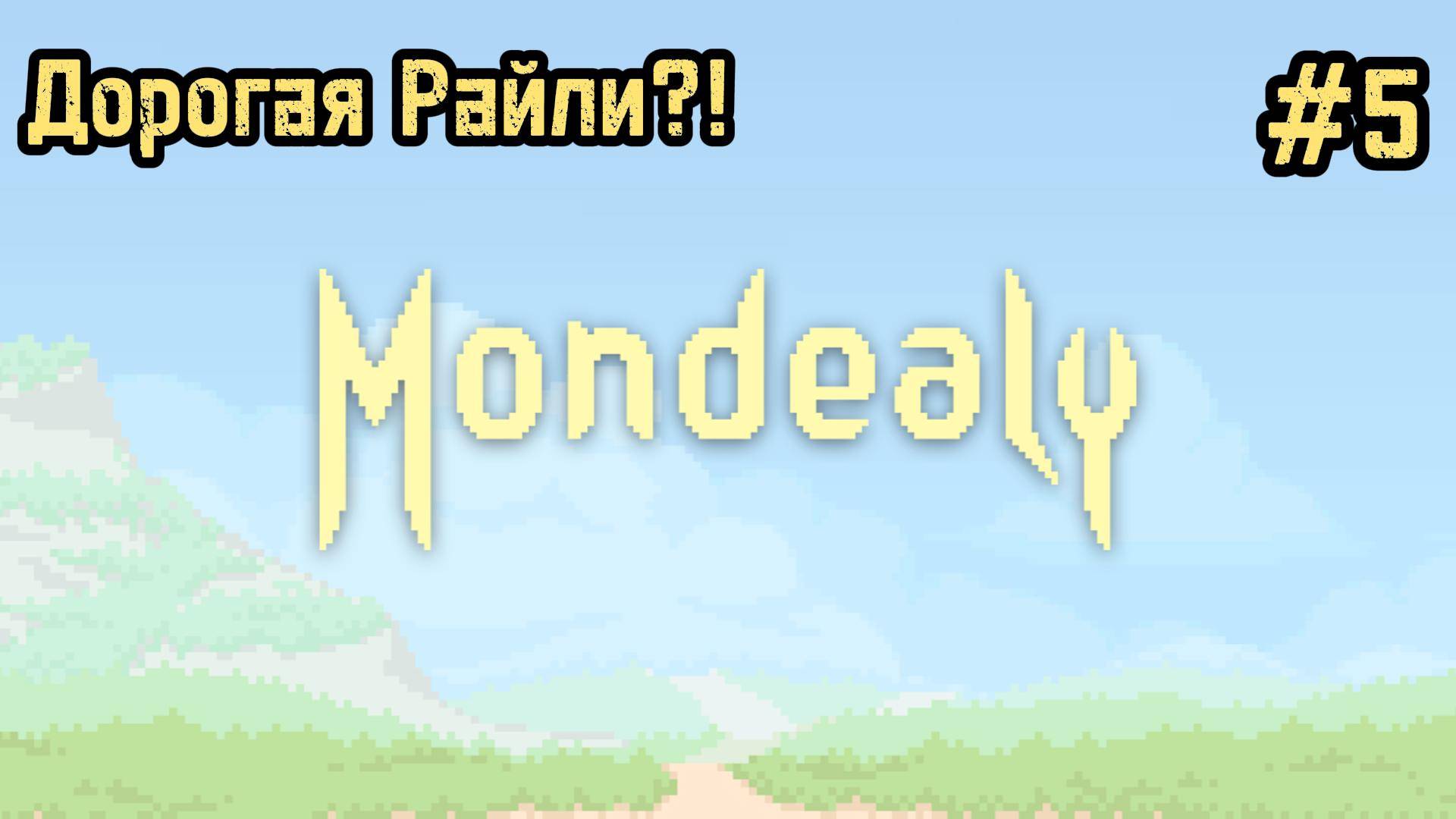 Mondealy #5 Мы спасил семью крысы и кошки!