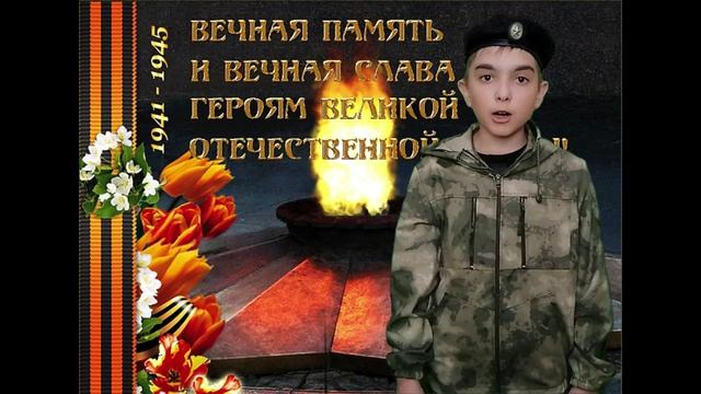 Николай Дамдинов Стихи о долге Ю. Бондареву (читает мой сын, Злобин Георгий)