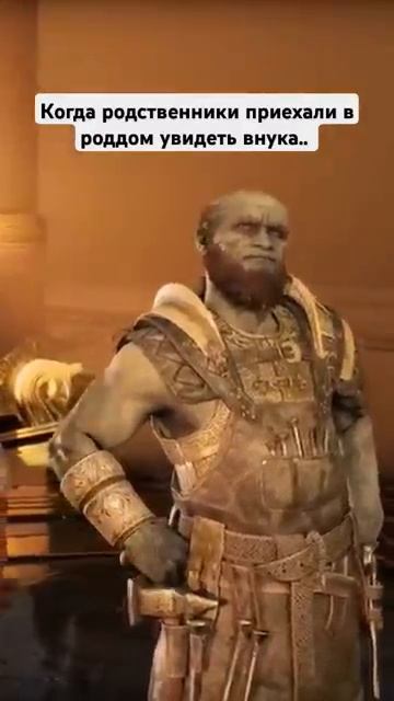 Любимым посвящается #45 #годофвар #кратос #мемы #шутки #приколы #рекомендации #р