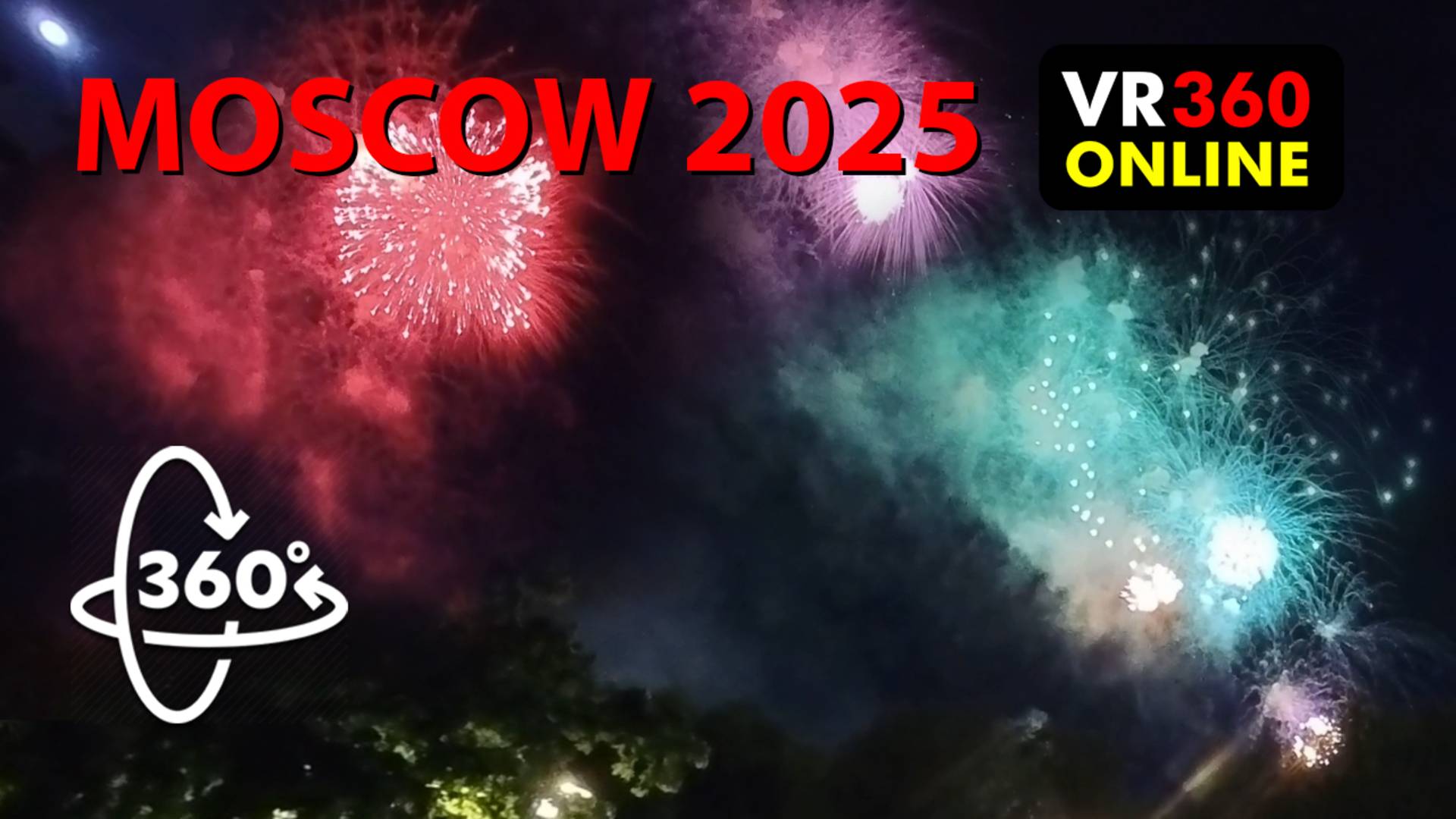 Салют Москва  9 мая 2025 VR 360 video 4K Салют Москва  9 мая 2025 панорамное видео для браузера