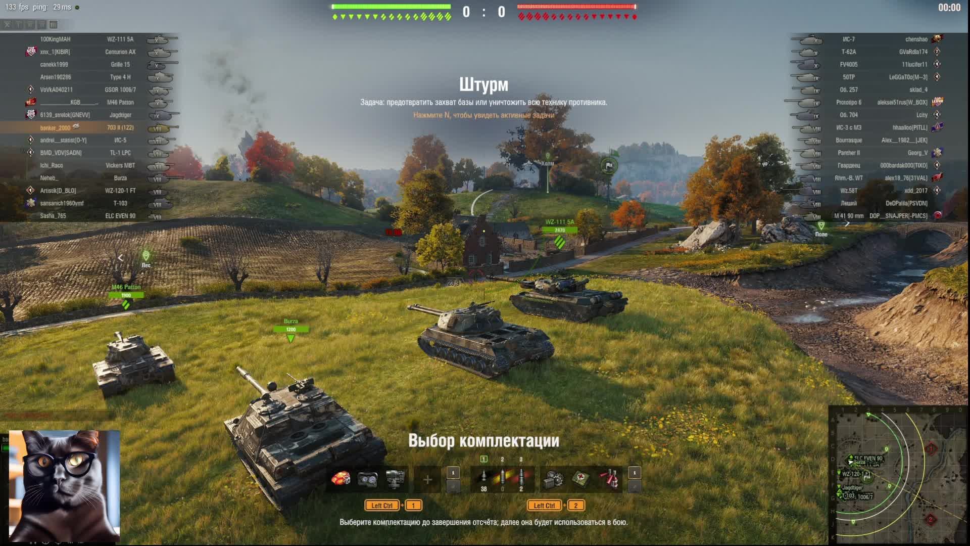 Мир танков. Объект 703 (II)