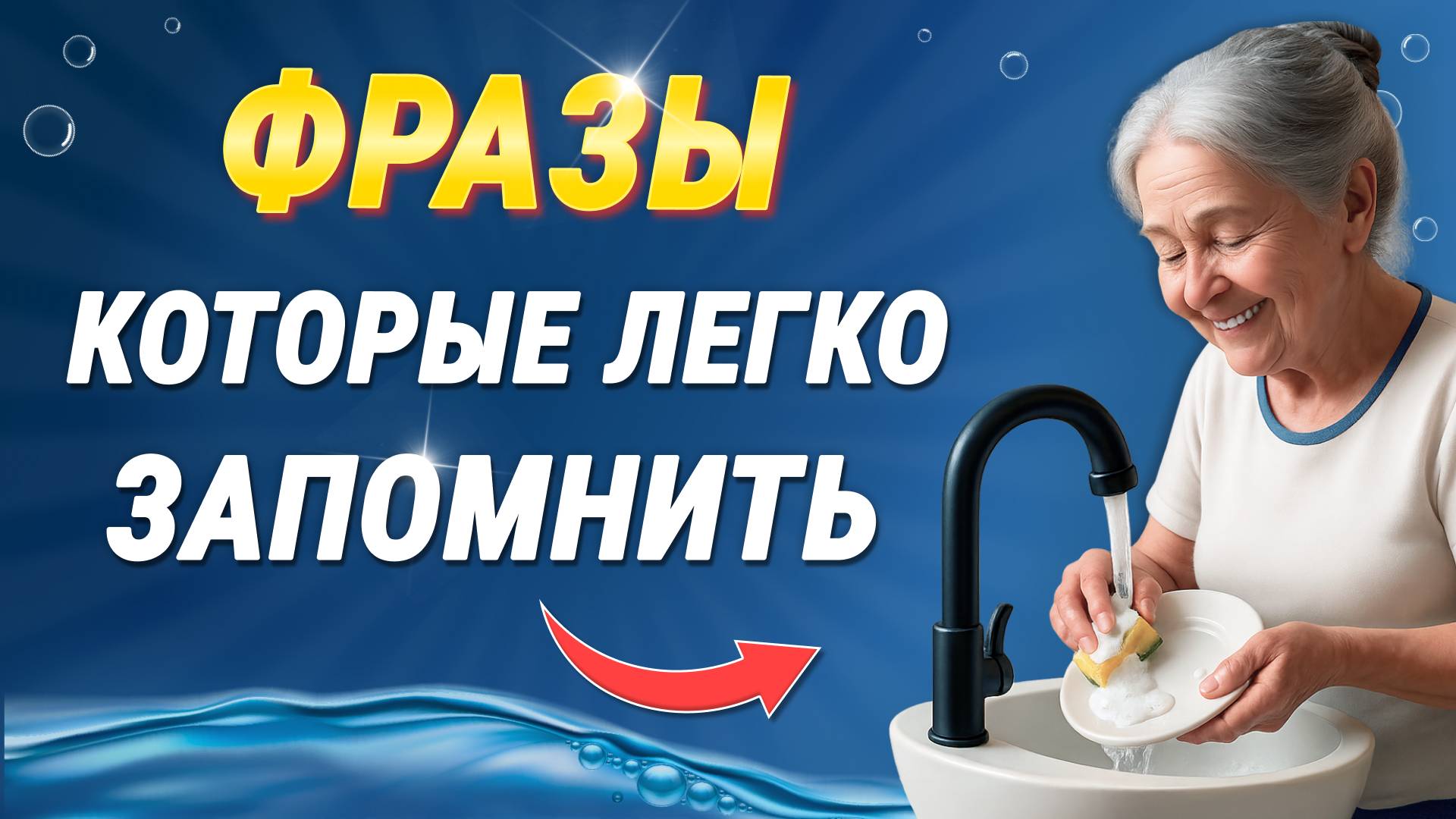 100 АНГЛИЙСКИХ ФРАЗ для общения. Учим английский язык на слух для начинающих с нуля