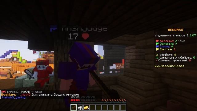 майнкрафт 3 часть