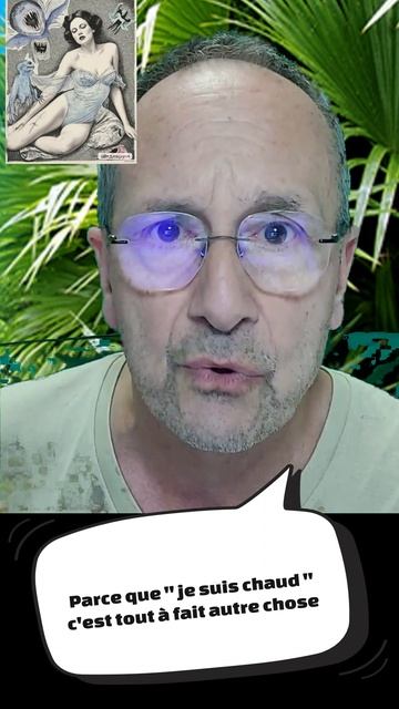 "Je suis chaud(e)" — это НЕ про температуру воздуха, а про температуру тела... но в особом смысле