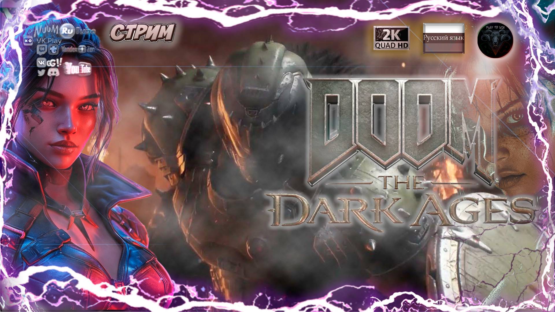 Doom: The Dark Ages 🎮 На русском 🎮 GamePass 🎮 #RitorPlay