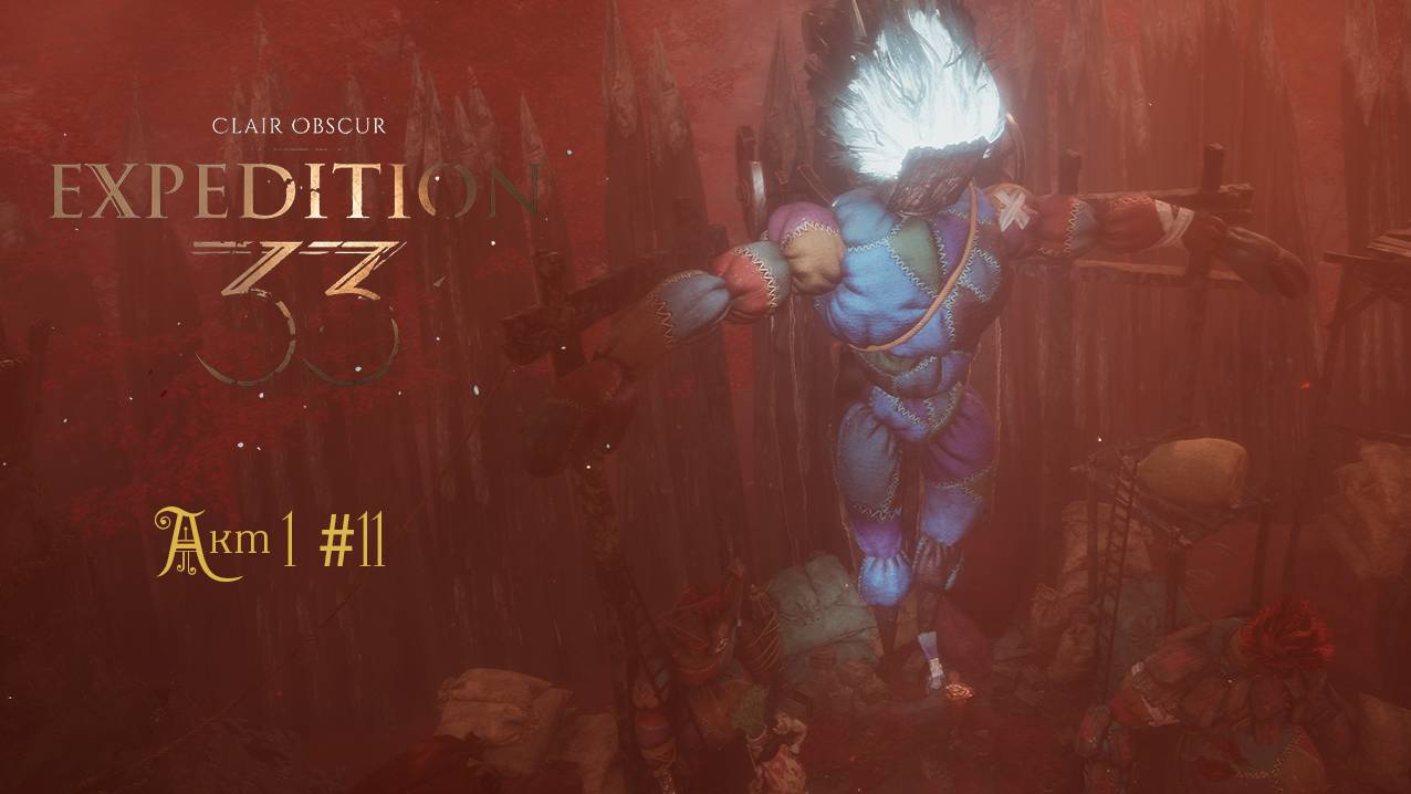 Clair Obscur: Expedition 33 • Акт 1 #11 Всякие мелочи на карте