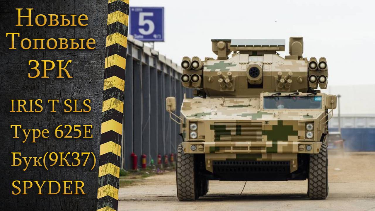 War Thunder. Новые ЗРК. Конец эпохи доминации топовой авиации СССР в ТРБ?