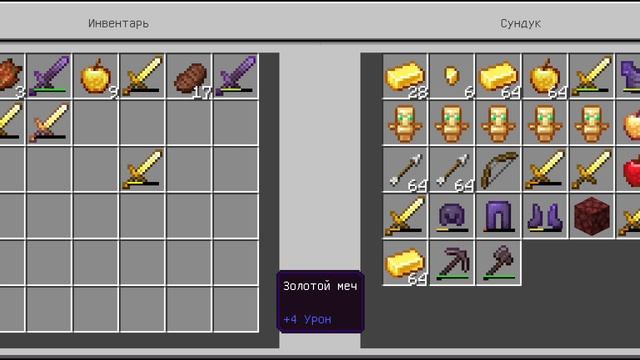 Прохожу испытания (10 часть) "Зомбифицированые пиглины живы!"