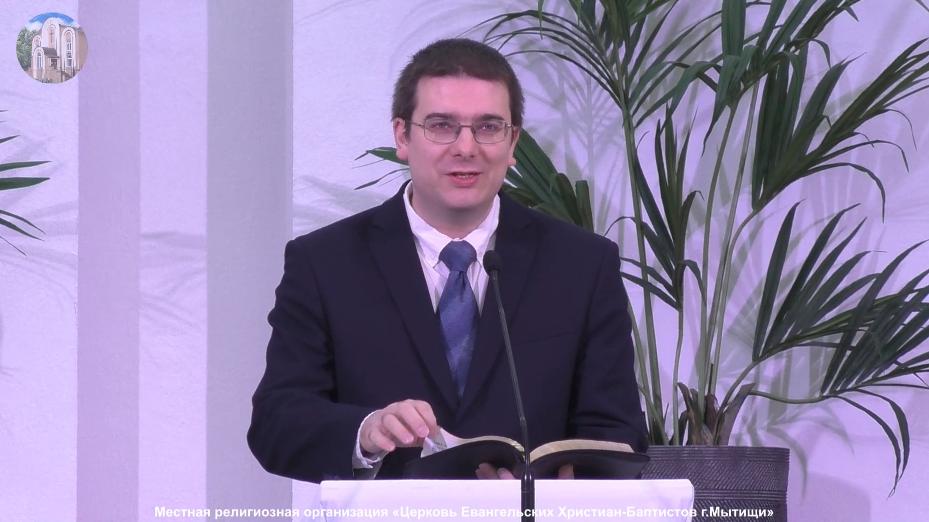 "Беседы с воскресшим Христом о Царстве Божием" Селезнёв С.