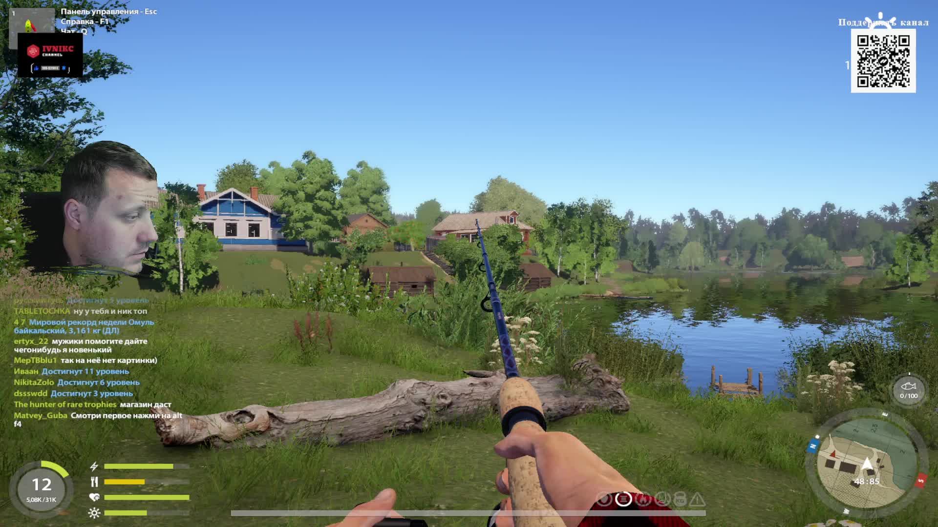 Рыбалка-рыбалочка