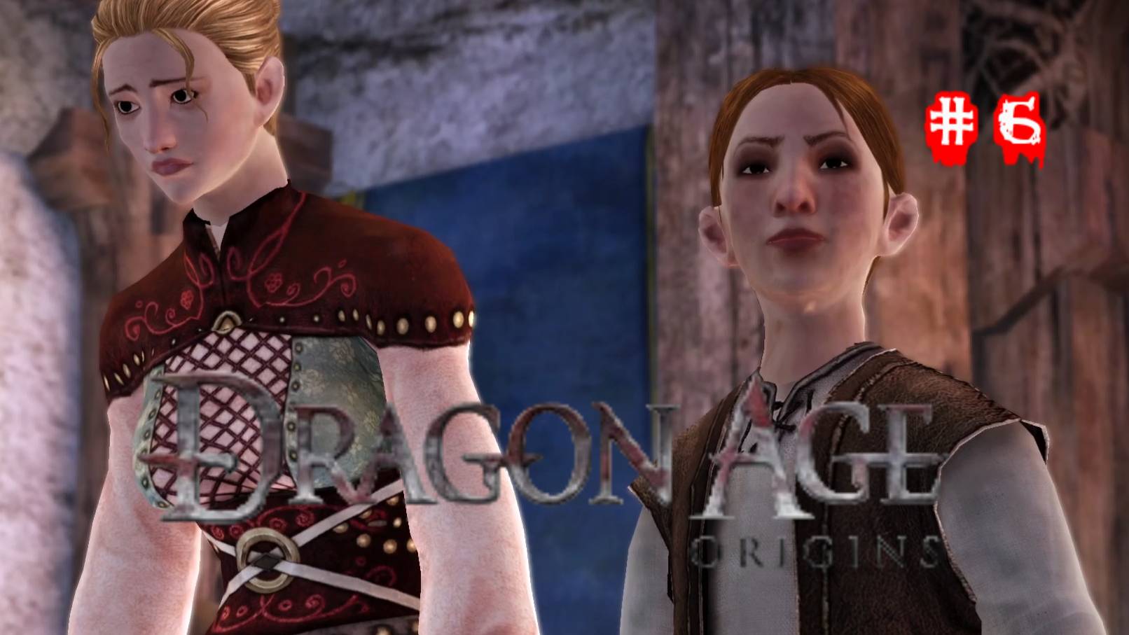 Dragon Age Origins: Замок Редклифа. Одержимое дитя.