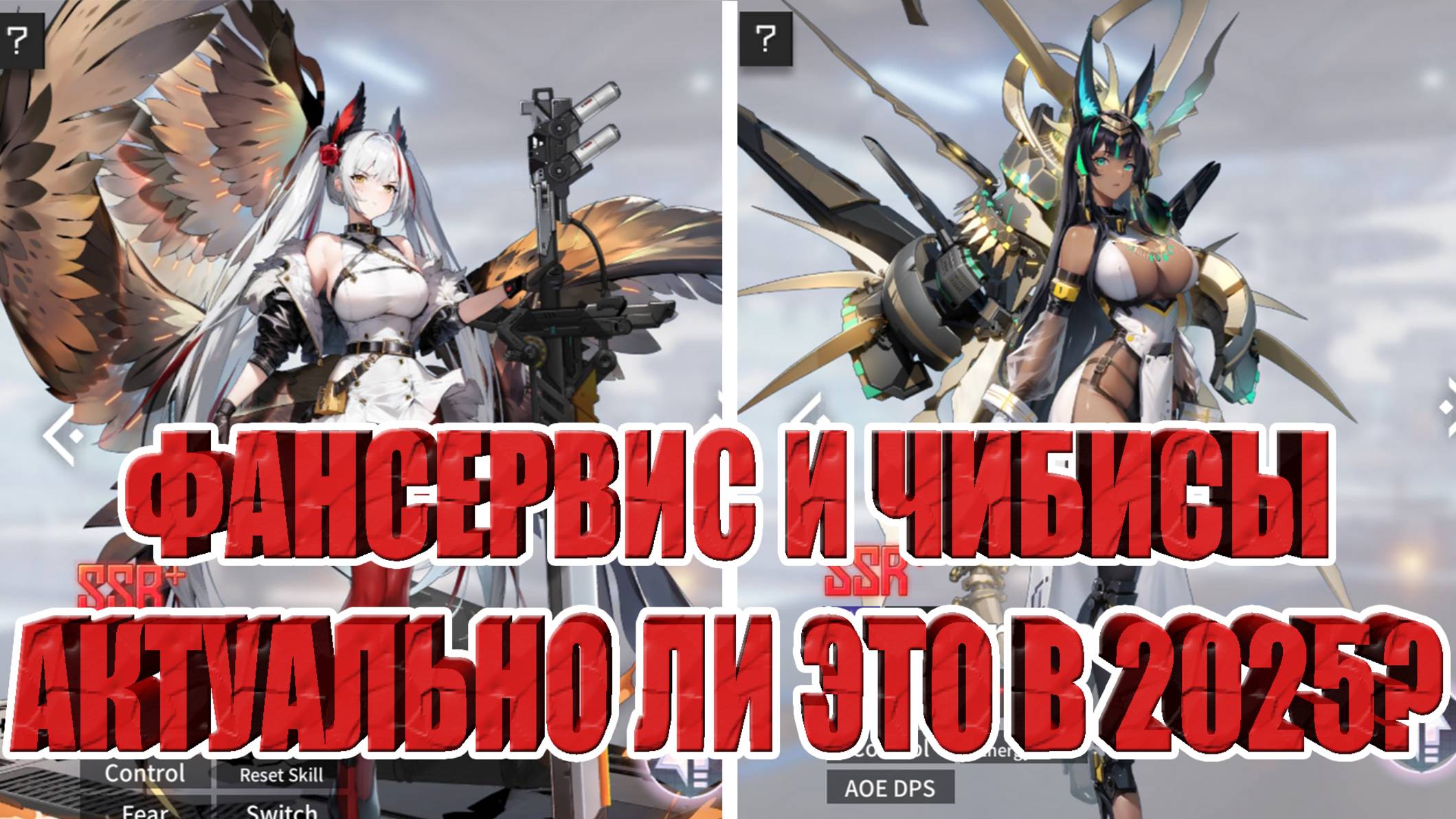 РЕЛИЗ Apex Girls/СТОИТ ЛИ ИГРАТЬ?