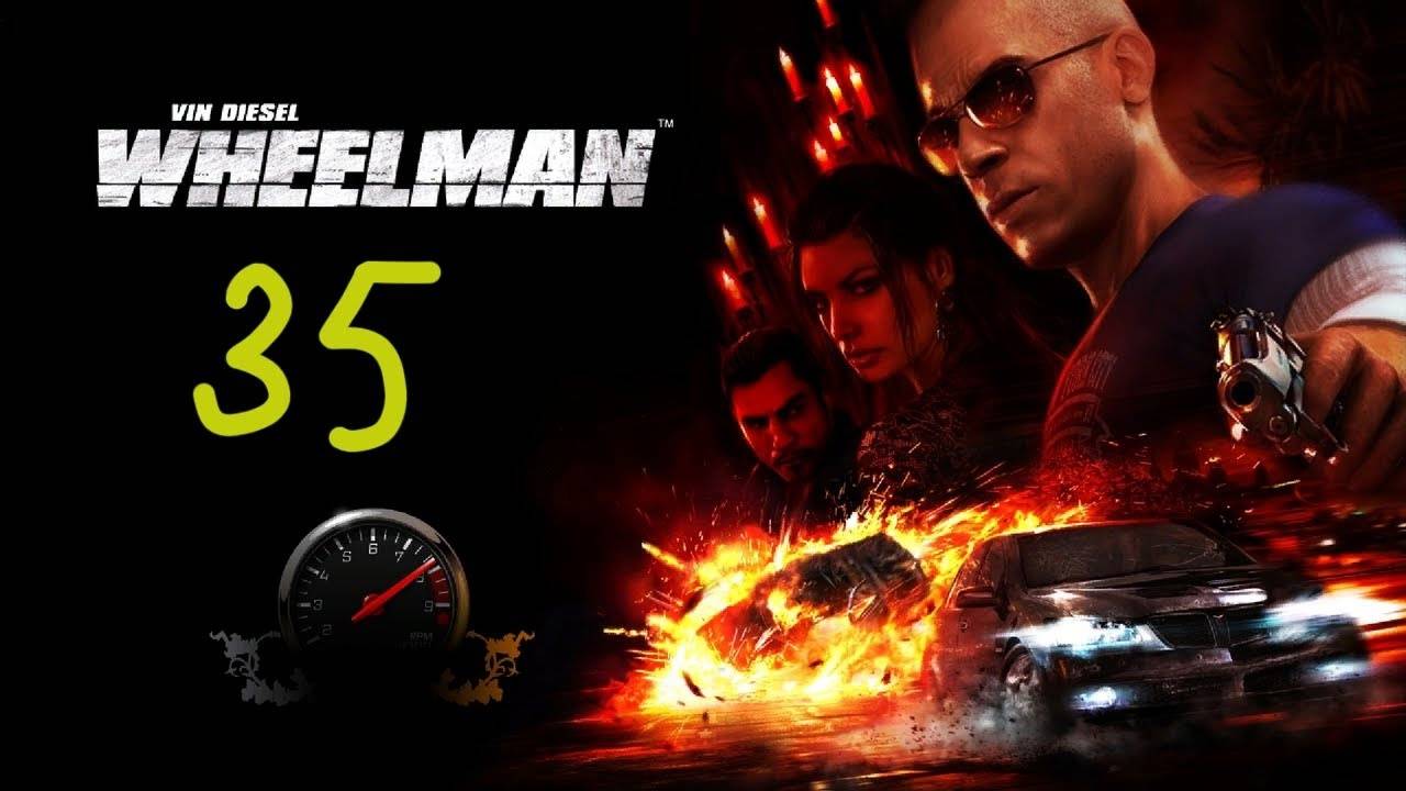 Прохождение Vin Diesel. Wheelman #35 (Дело сделано)