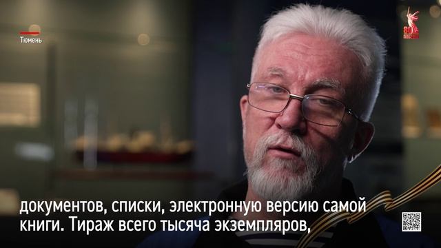 Подводные тайны Великой Отечественной войны