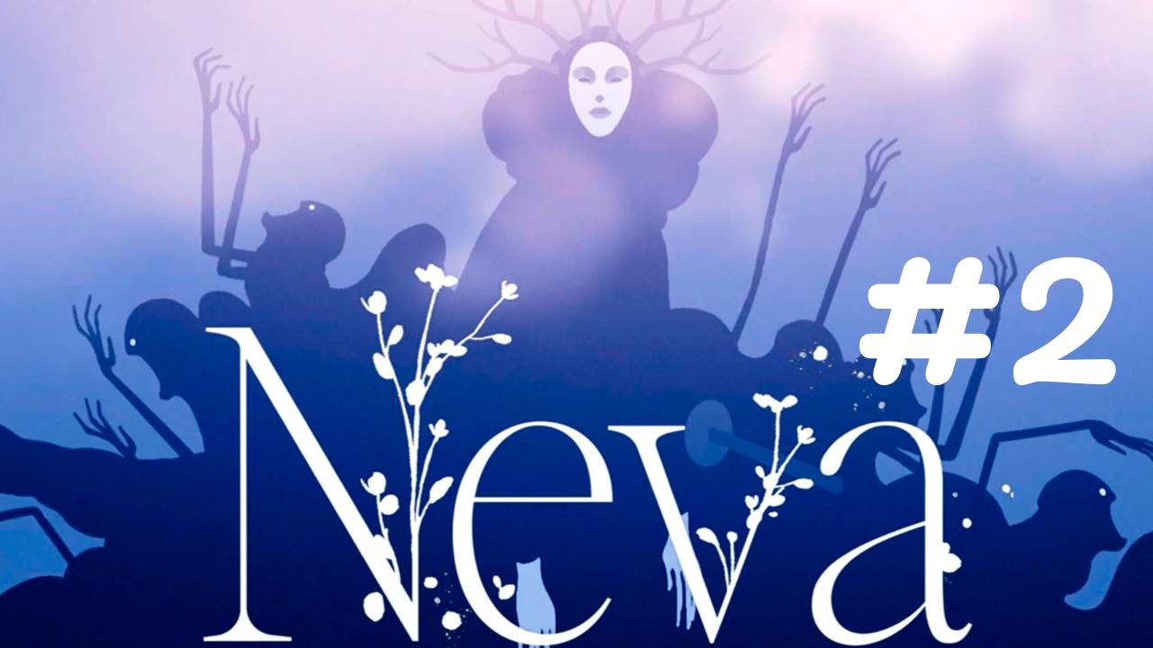 Волк выживет или нет? Финал.✨🔮✨Neva✨🔮✨ № 2