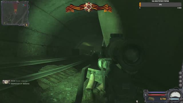 #4 Сталкер Чистое небо / Продолжаем