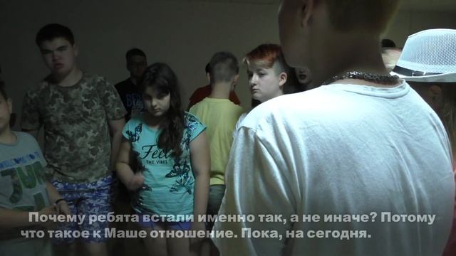 ПОЧЕМУ СО МНОЙ НЕ ДРУЖАТ? Маша. Индивидуальная работа. Экспедиция - 2018