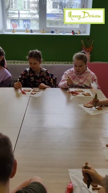 Мастер класс  02.05.2025