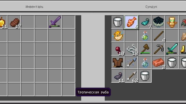 Прохожу испытания(8 часть) "Водные злодеи мстят".