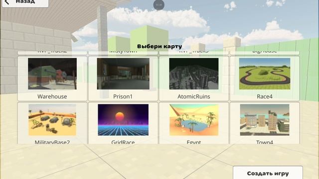 новая обнова в чг 4.7.0😱