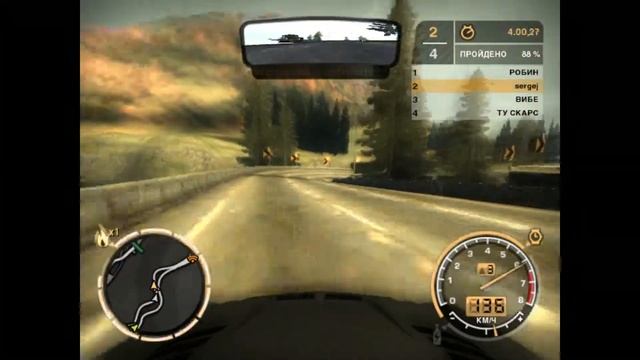 Need For Speed Most Wanted Прохождение  часть 21