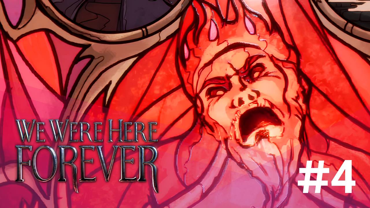 ФИНАЛ (КООП-СТРИМ) | We Were Here Forever #4