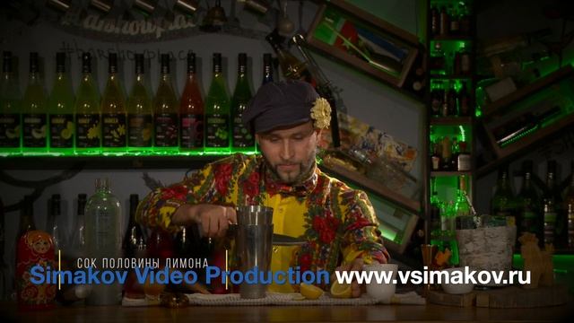 Видеорецепт коктейля Ivan Kupala